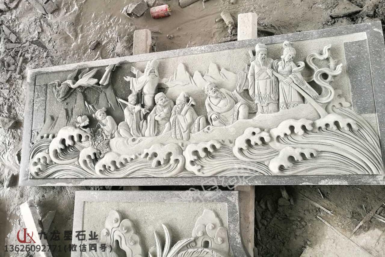 八仙过海浮雕壁画 石雕八仙浮雕 搜狐大视野 搜狐新闻