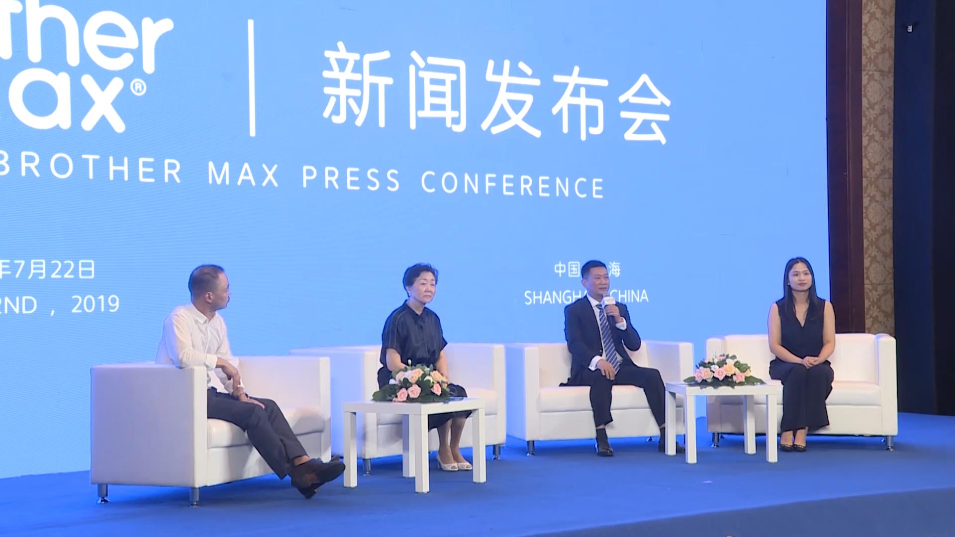 Brother Max落户中国 即将进军国内婴儿用品市场_搜狐汽车_搜狐网