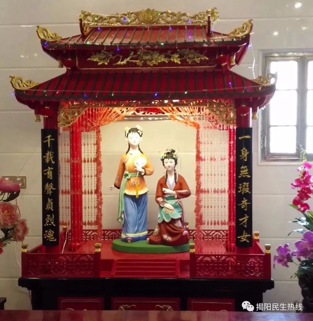 Su Liu Niang (蘇六娘) – Chinese Culture in English