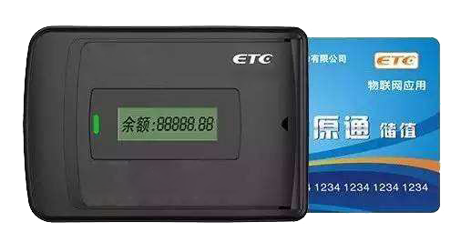 重磅！年底前成都市汽车ETC安装率将超85%，你的车装了吗？_搜狐汽车_搜狐网