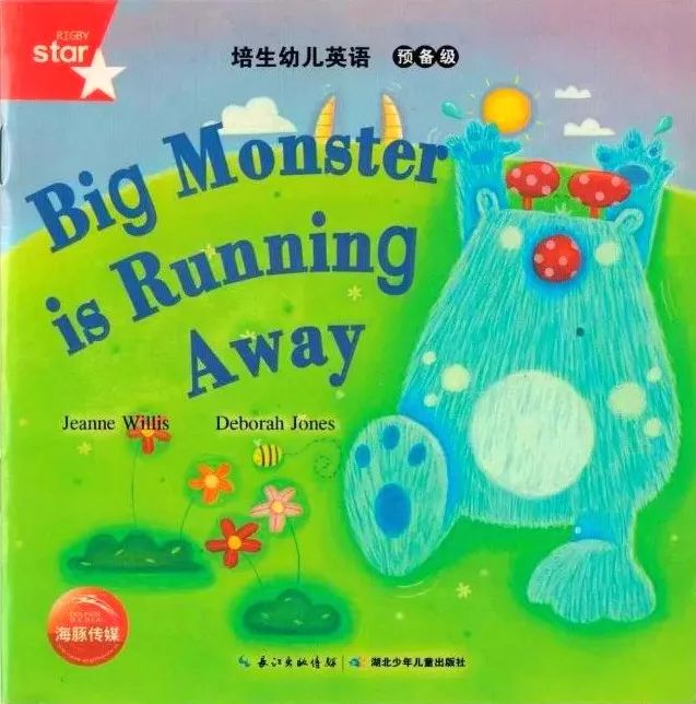 【有声绘本故事】《Big Monster is Running Away》大怪物逃跑了_said