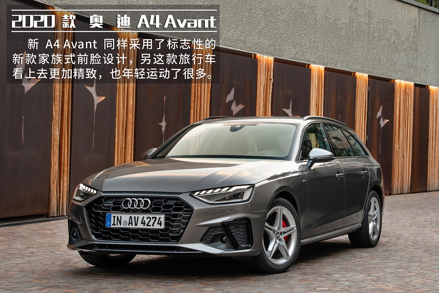 提升颜值硬刚宝马奔驰 2020款奥迪A4系列官图解析_搜狐汽车_搜狐网