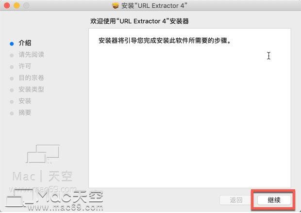 URL Extractor 4 Mac(URL地址抓取工具)v4.7免激活版_网页