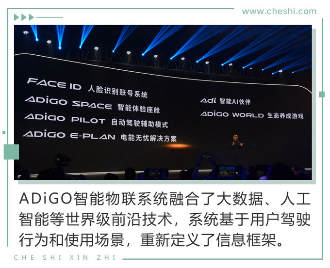 让驾驶变得自由自在 广汽ADiGO究竟带来了什么？_搜狐汽车_搜狐网
