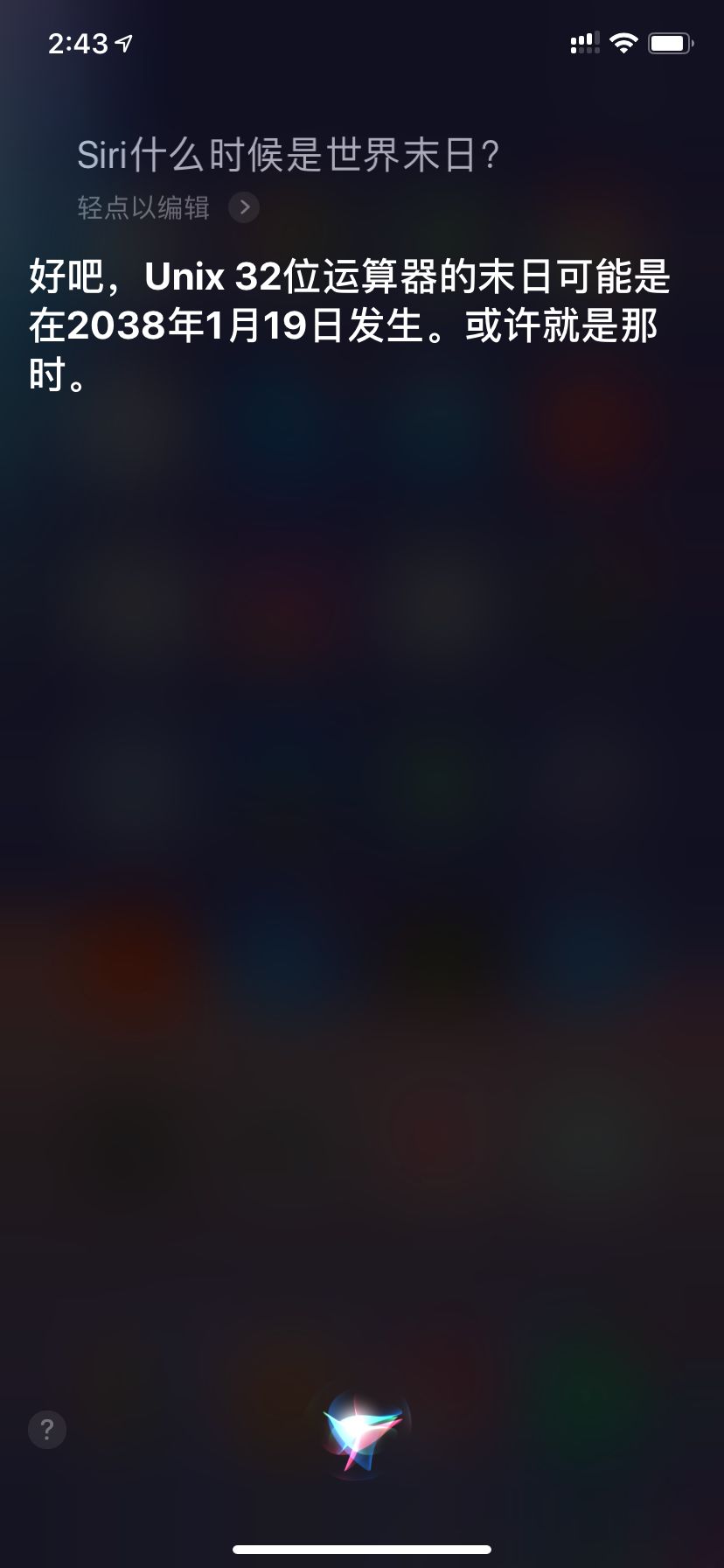 什么时候是世界末日？Unix的世界是2038年1月19日_时间