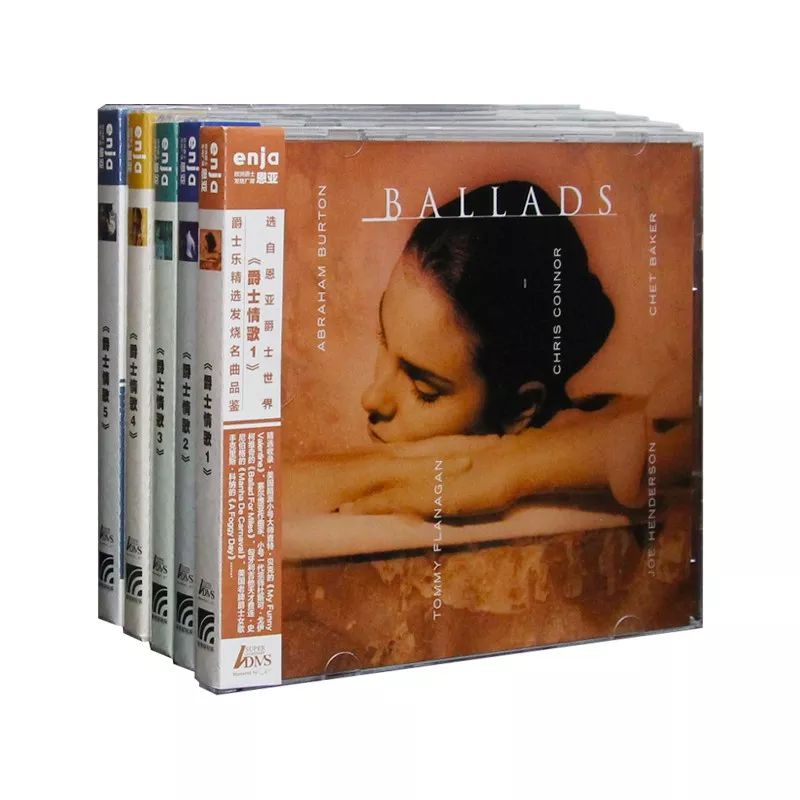 爵士发烧极品｜爵士情歌1-5专辑大礼包_Enja