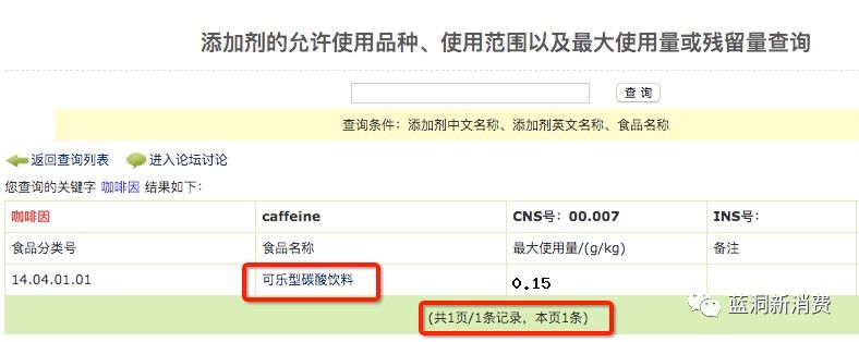 不吸电子烟也请别吸电子咖啡！我们向雪加电子咖啡发起了挑战_咖啡因