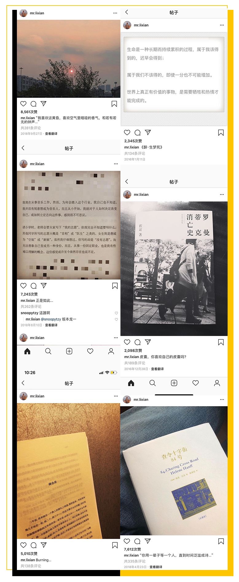 李现点赞大胸美女后，我看到全网最恶心的一面。_微博