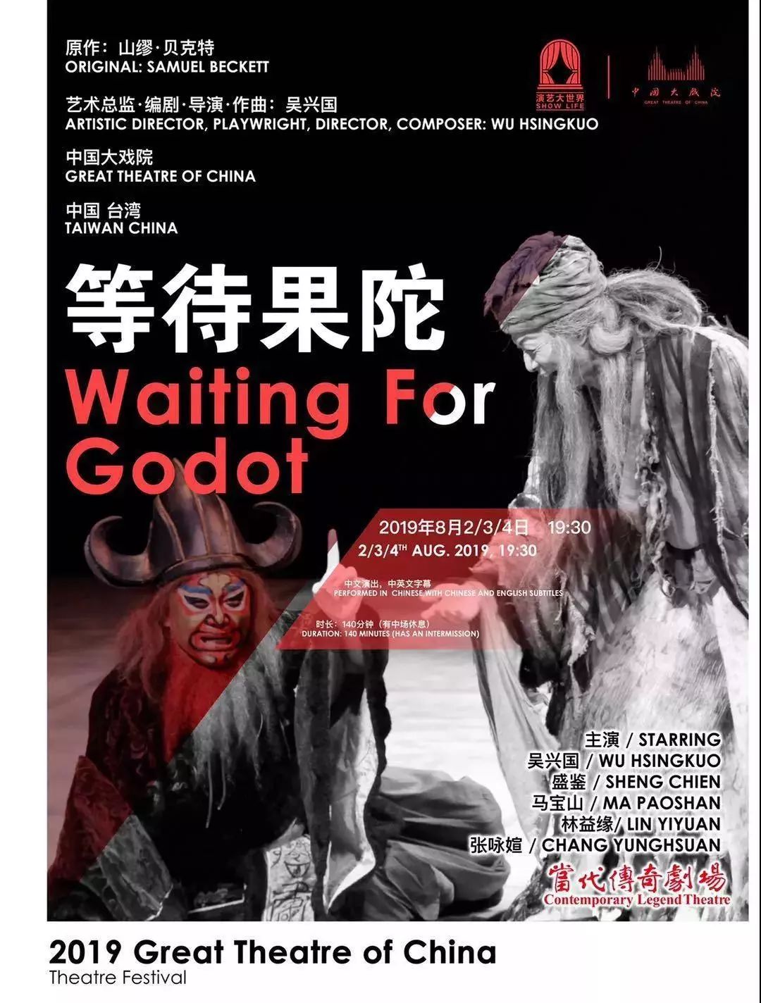 约起来！上海八月份有66个免费展、35场大戏！高温天终于有理由出门了！_时间