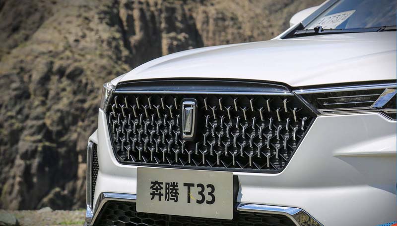 7万以下起一汽奔腾小型SUV T33，成功的玄机在哪？-搜狐大视野-搜狐新闻