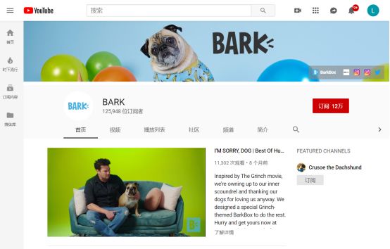 宠物品牌中的订阅电商，BarkBox如何做到年营收过亿美金？_----Bark