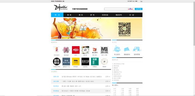 6个不为人知却好用到爆的网址导航推荐_网站