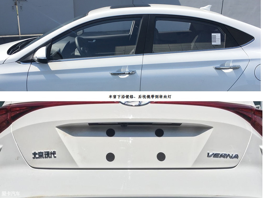 北京现代新款悦纳将9月底上市 颜值更高_搜狐汽车_搜狐网