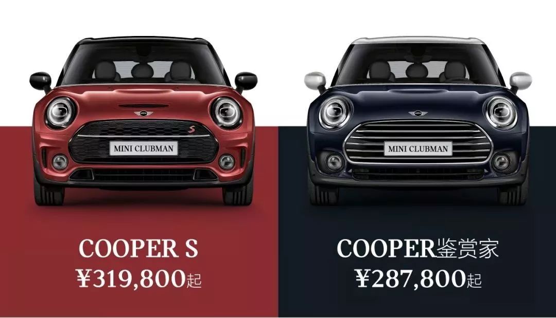 新一季MINI CLUBMAN，2款美学设计，今日预售！_搜狐汽车_搜狐网