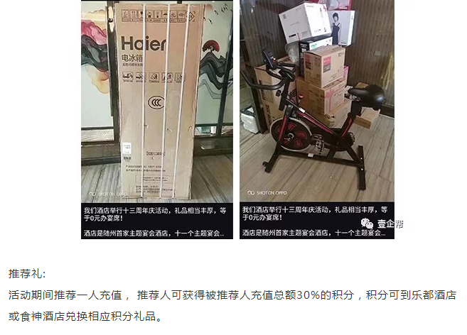 做实体店营销一定要注意这16个方案策划事项！！！-搜狐大视野-搜狐新闻