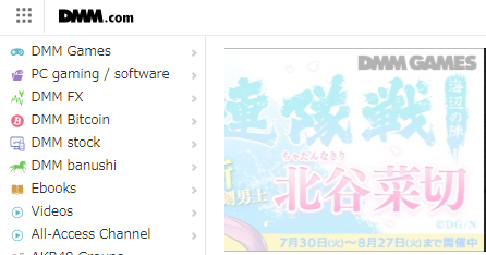 DMM是什么？日本dmm平台介绍及账号注册流程_服务