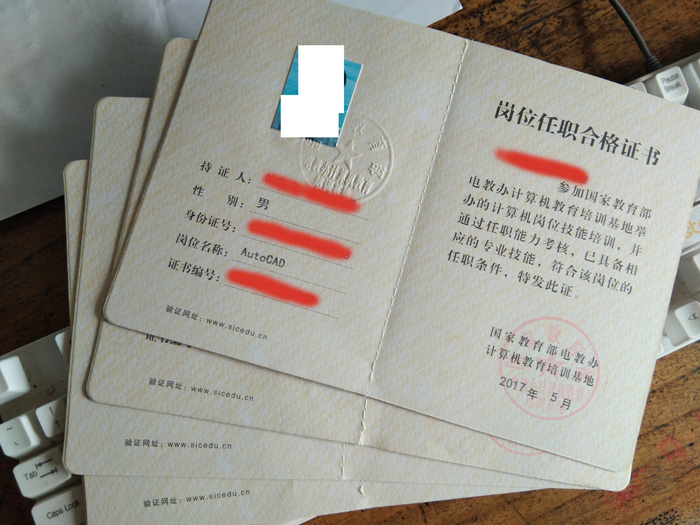 电教办培训认证CECC证书有用吗？_考试