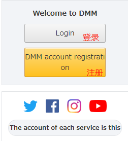 DMM是什么？日本dmm平台介绍及账号注册流程_服务