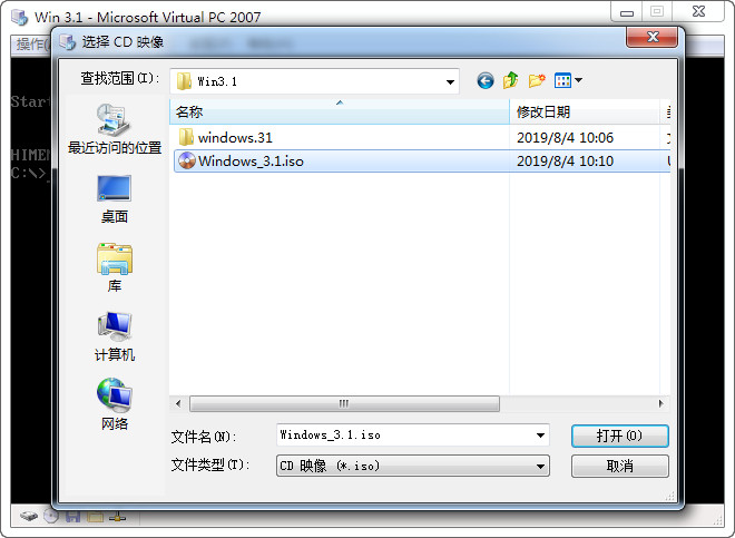 Windows 3.1 「Win 3.1」中文光盘版 安装 图文教程_UltraISO