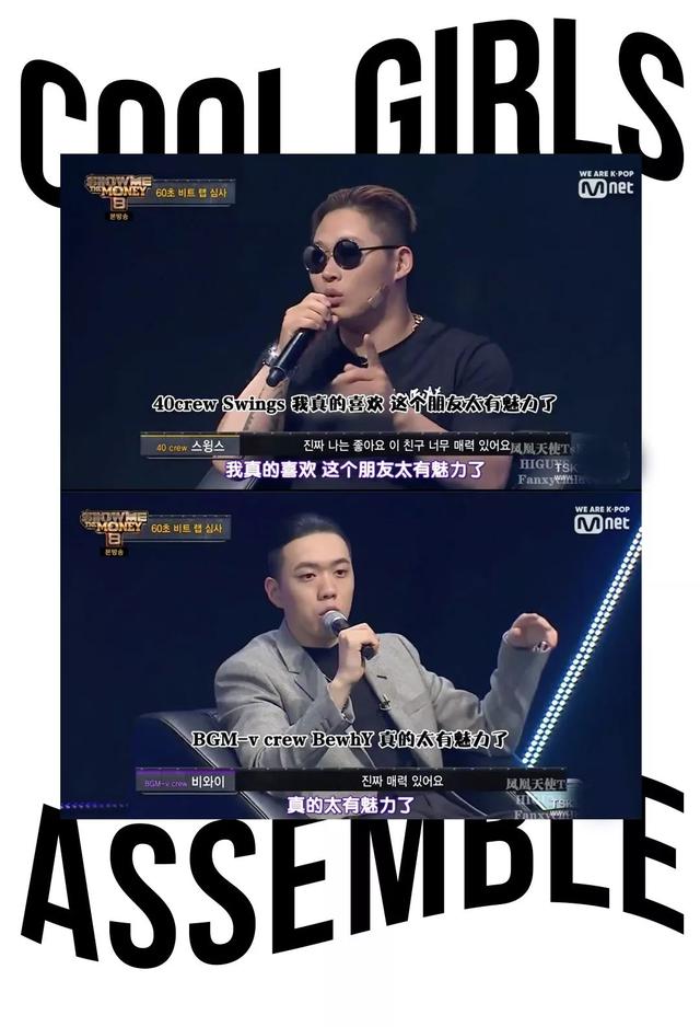 看完两集SMTM8，我先提前和这些男孩锁死_rapper