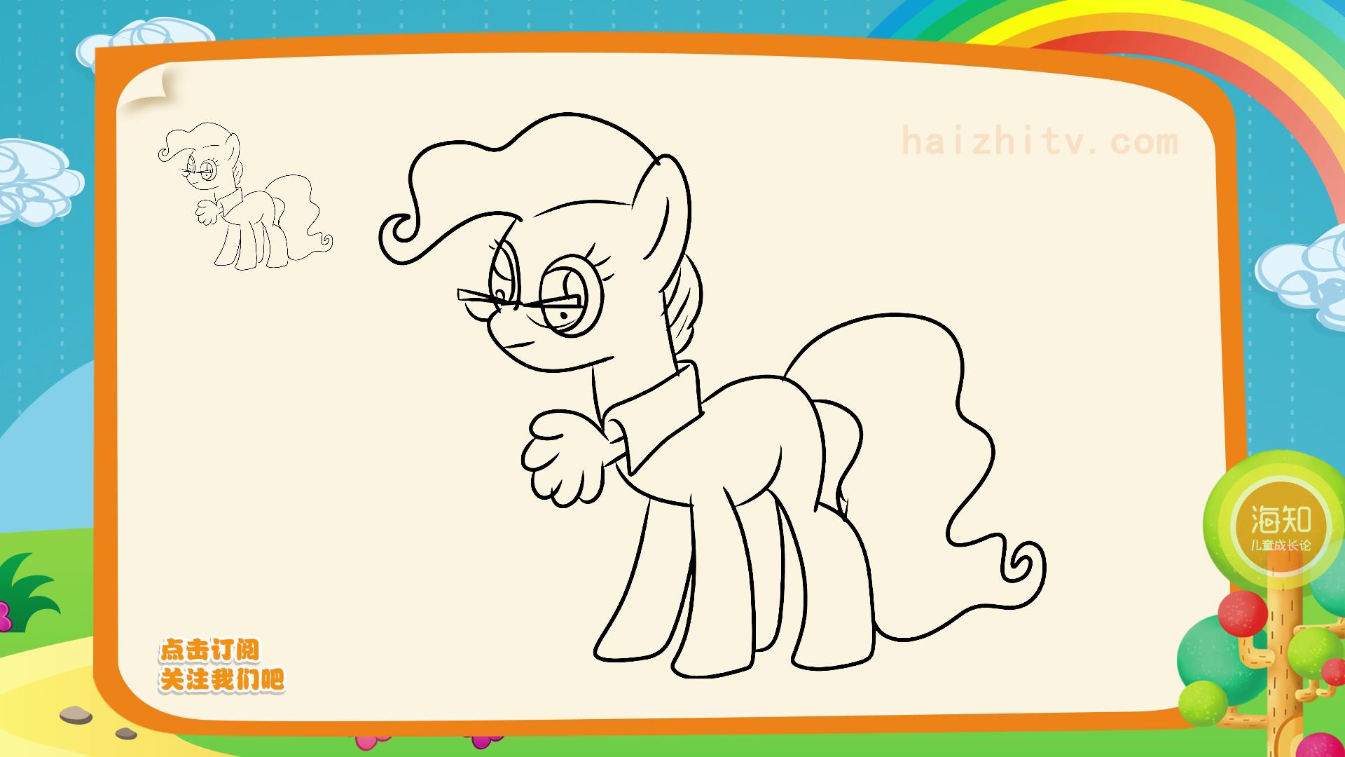 小马宝莉简笔画，4-6岁儿童学美术必备！-搜狐大视野-搜狐新闻