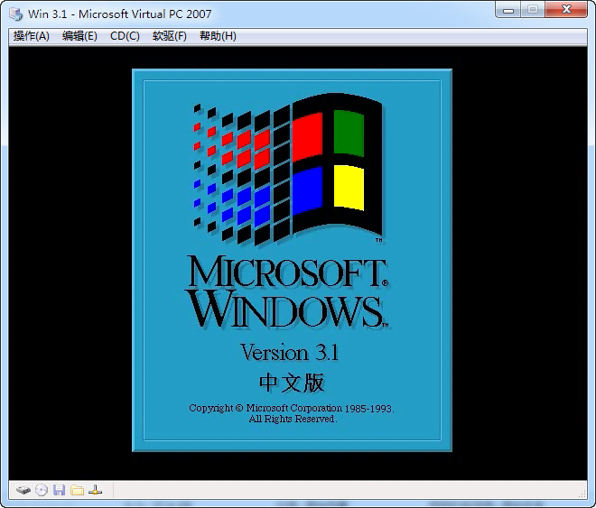 Windows 3.1 「Win 3.1」中文光盘版 安装 图文教程_UltraISO