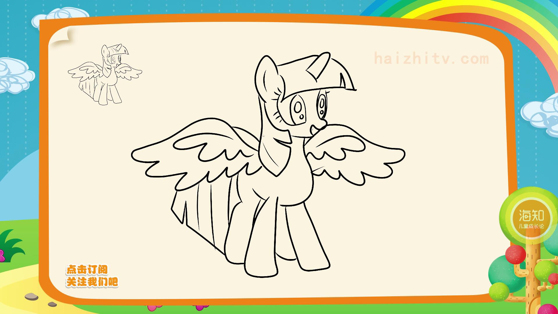 小马宝莉简笔画，4-6岁儿童学美术必备！-搜狐大视野-搜狐新闻