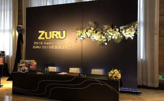 知名玩具公司——ZURU 2020届校招启动！_招聘