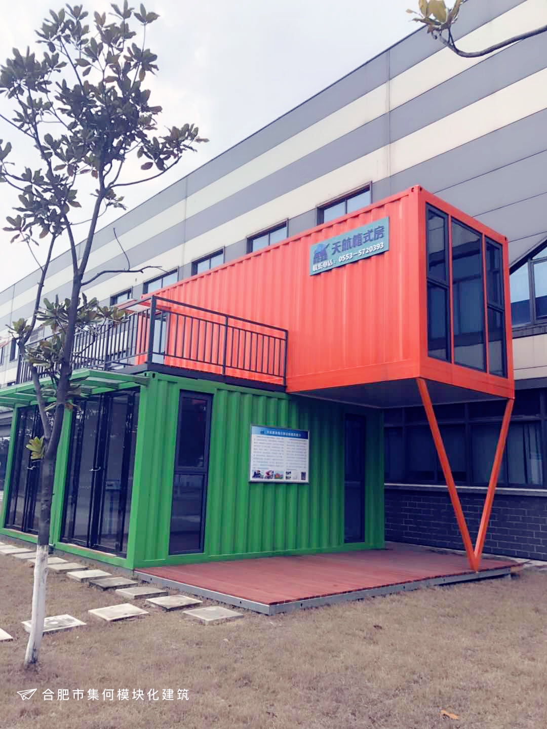 集装箱别墅定制设计——集装箱别墅生产厂家_房屋