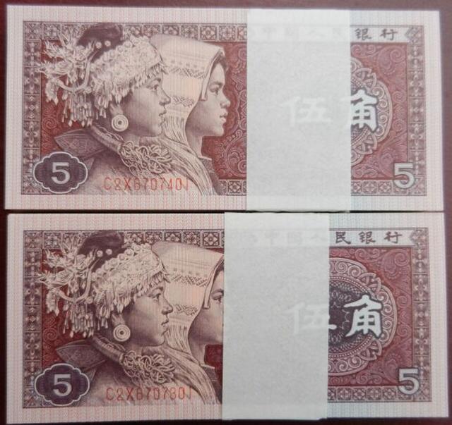 现在用的5角人民币有收藏价值吗？第四套人民币5角值多少钱？-搜狐大视野-搜狐新闻