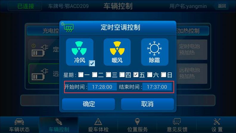 EX360的魅力科技！_搜狐汽车_搜狐网
