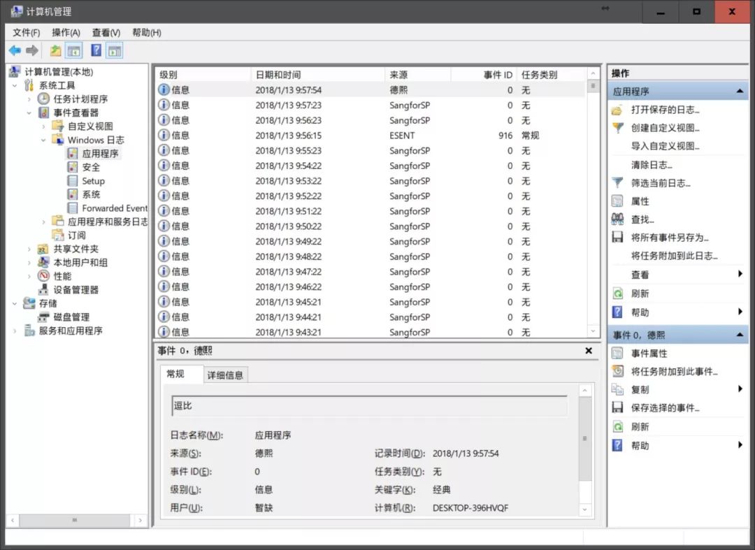 程序猿修养 日志应该如何写_软件