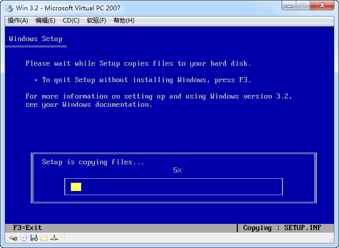 Windows 3.2「Win 3.2」中文软盘版安装 图文教程_文件
