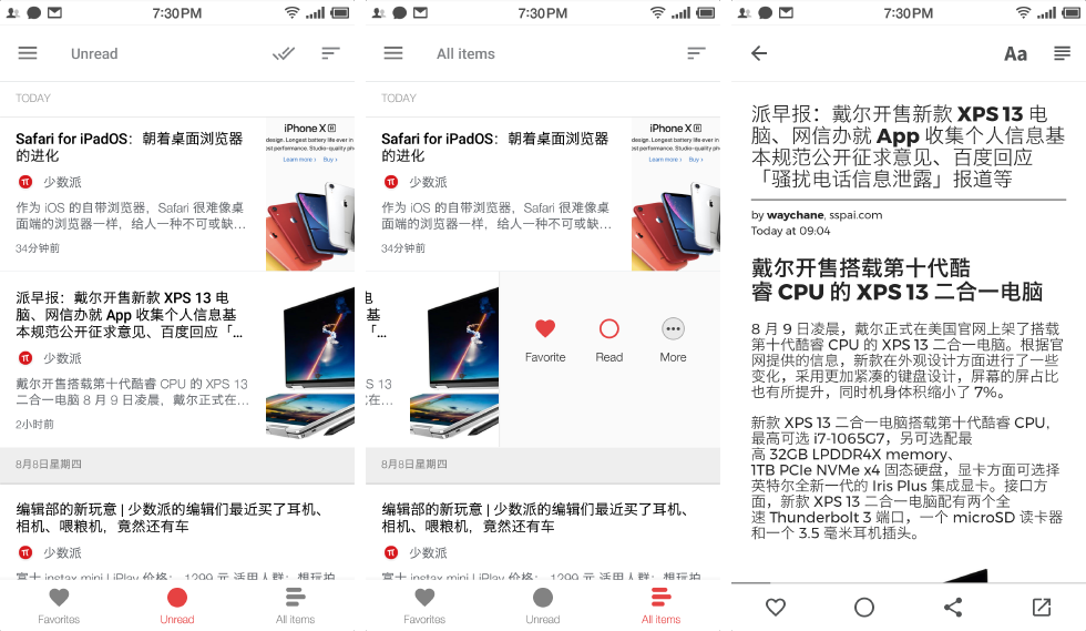 Android 上的 RSS 阅读器怎么选？这 7 款好看好用的 App 不能错过_服务