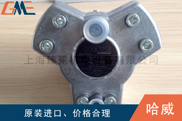 德国哈威R2.5A柱塞泵-液压泵 - 液压汇