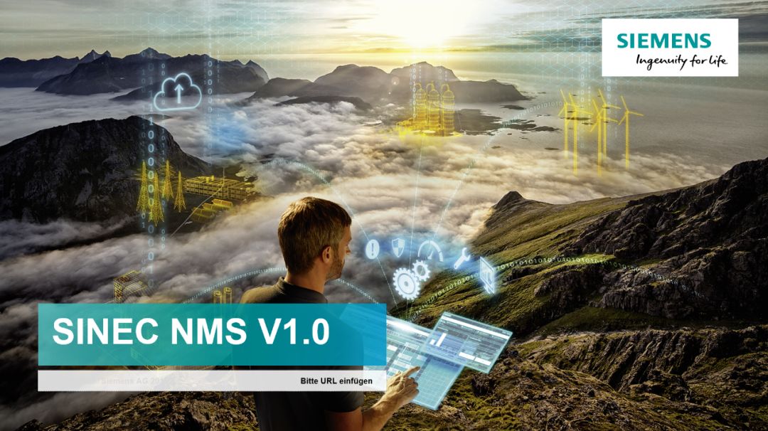 SINEC NMS“3W”汇总篇——Who、What、Where_网络