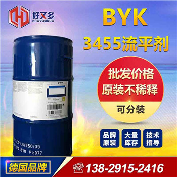 BYK-3455改善涂料问题-搜狐大视野-搜狐新闻