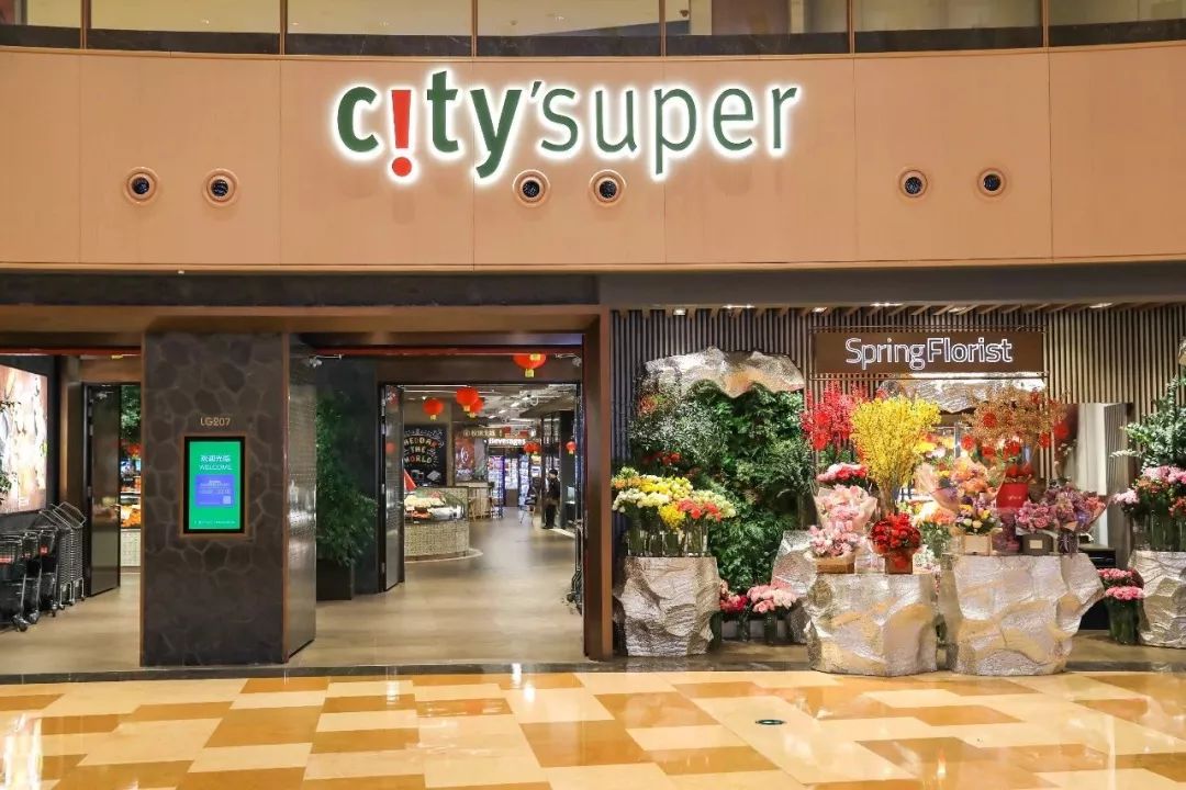 魔都月饼界“断货王”，我在city'super超·生活全挖出来了！_礼盒