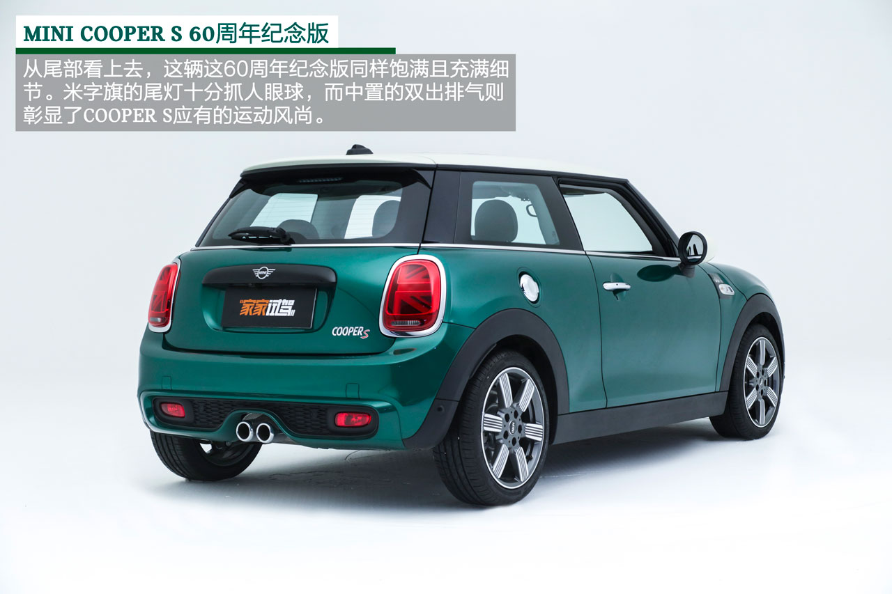 坚持自我的60年 零距离接触MINI COOPER S 60周年纪念版_搜狐汽车_搜狐网