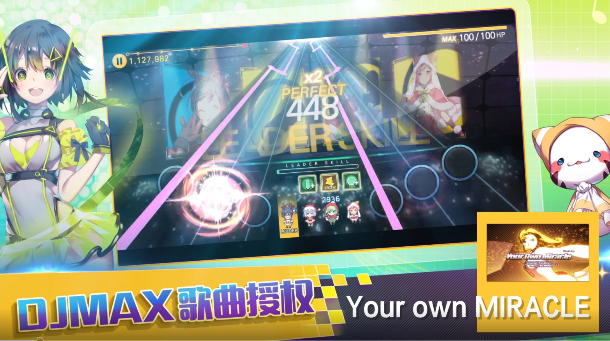 DJMAX正版曲库《偶像超音速》经典曲目再现回忆杀_首歌