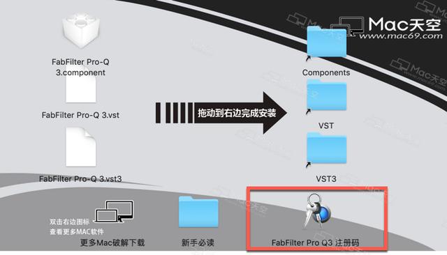 FabFilter Pro-Q 3 for Mac激活版(均衡器插件)附注册码_功能