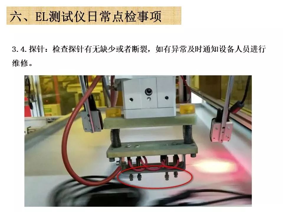 【全面解读】光伏组件EL测试超强介绍_摩尔