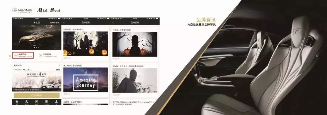 E-LEXUS CLUB丨为什么雷克萨斯车主都在下载这款神奇APP？_搜狐汽车_搜狐网