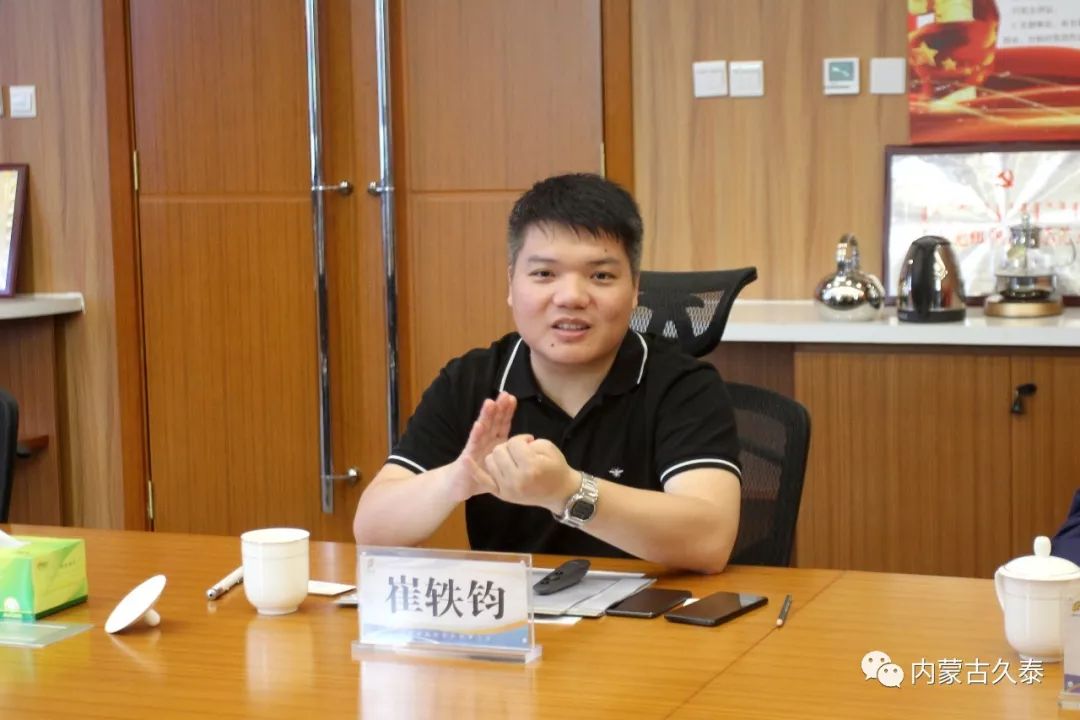 【关注】蒙古国最大私人企业来大路工业园干什么?_Togooch