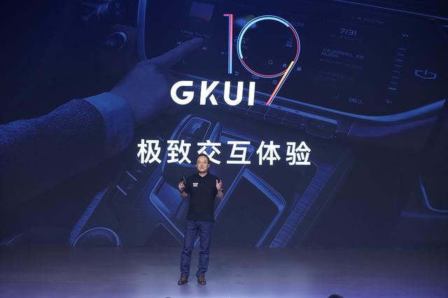 为何说中国智能网联技术世界领先？看完GKUI 19你就懂了_搜狐汽车_搜狐网