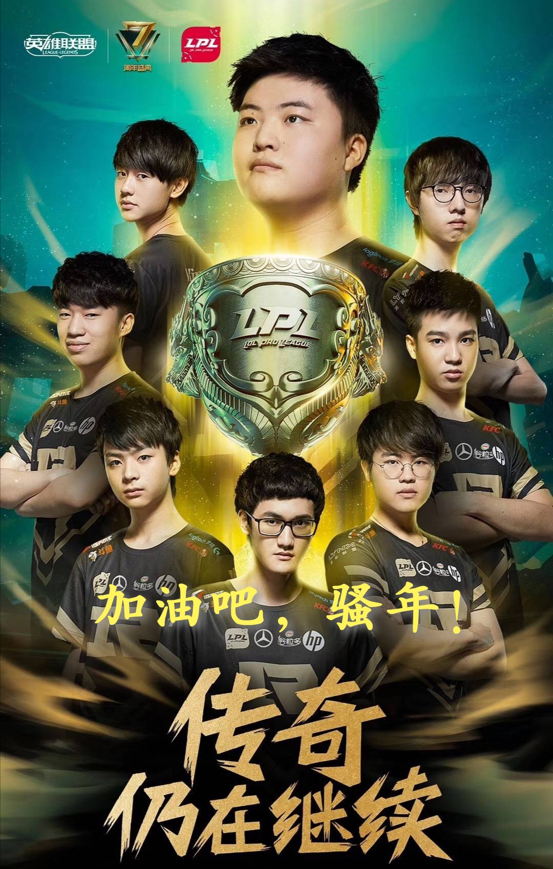 lpl壁纸图标,手机壁纸_大山谷图库