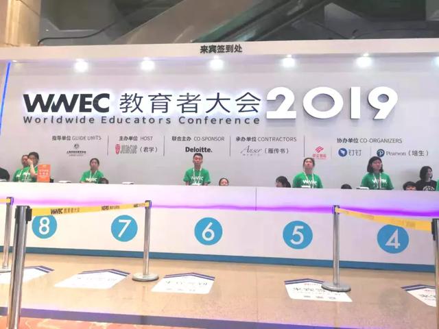 趣学世界亮相2019年上海NEPEX 教育产品博览会！_机构