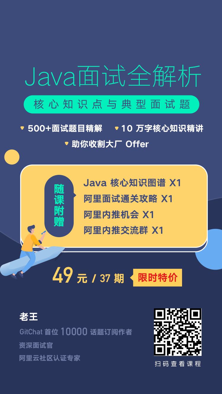 阿里秋招面试全解析（含内推岗）_click