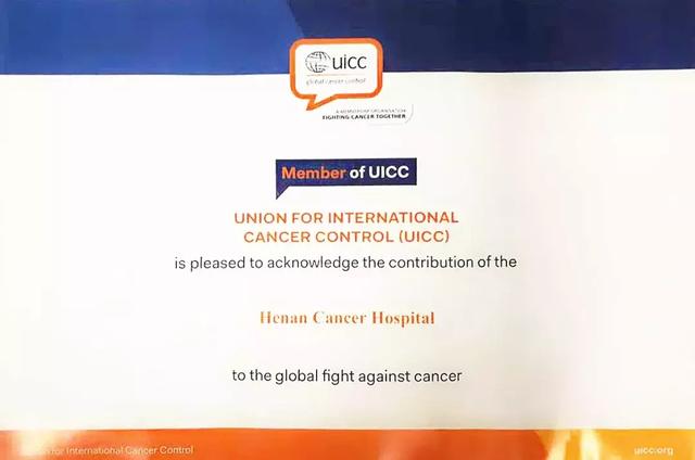 入国际组织、11权威任职…河南省肿瘤医院中国肿瘤学大会大丰收_癌症