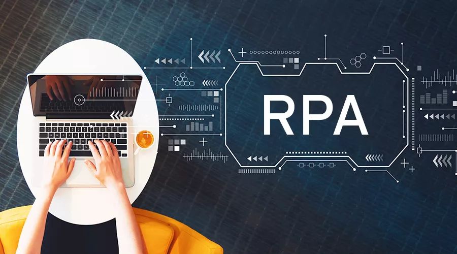 RPA全攻略之技术篇 | 七大秘籍，助你“玩转”RPA_运行